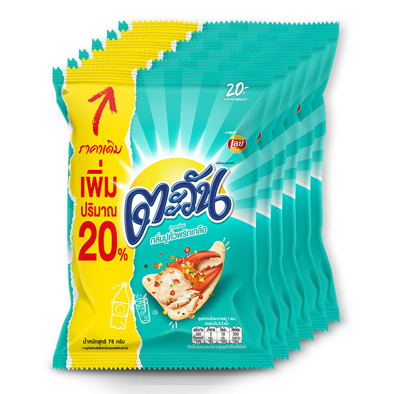 Snacks - THAI FOOD GROCERY WHOLESALER DISTRIBUTOR - SAUCE , NOODLE & SNACK